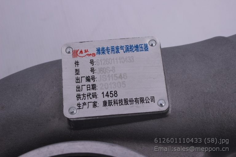 612601110433 turbocharger J80S-8 00JG080S004 WD615T1 – Luseng Co., Ltd