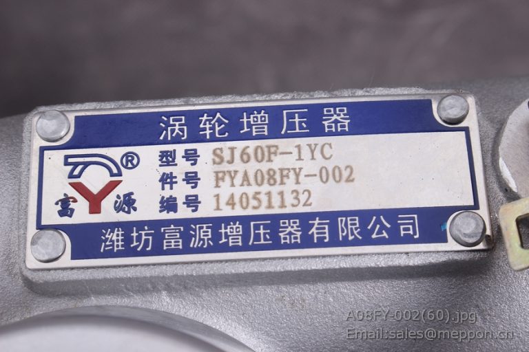A08FY-002 turbocharger SJ60F-1YC yangchai YZ4DAI,YZ4102ZLQ – Luseng Co ...