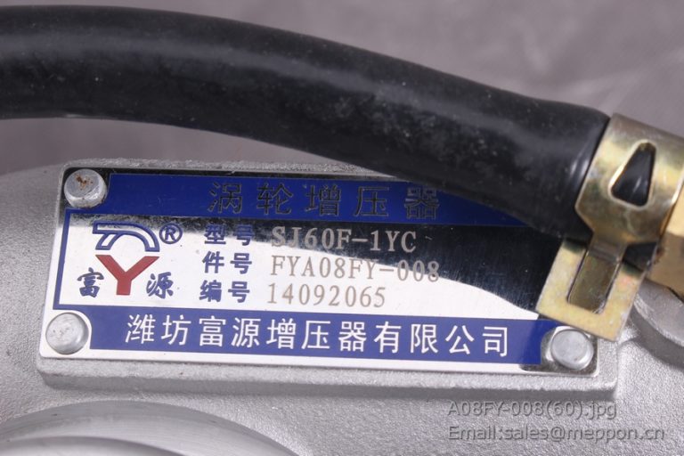 A08FY-008 turbocharger SJ60F-1YC yangchai YZ4102ZLQ – Luseng Co., Ltd