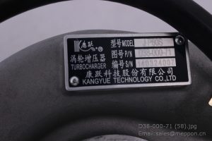 D38-000-71 turbocharger – Luseng Co., Ltd
