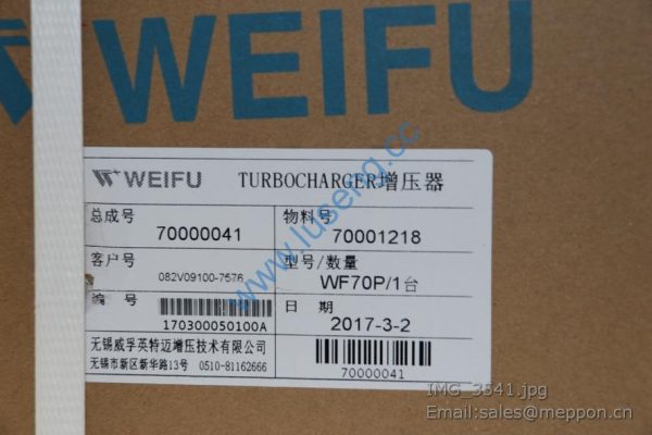 082V09100-7576 turbocharger WF70P – Luseng Co., Ltd