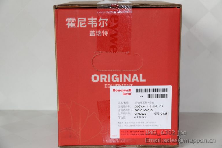 G2GYA-1118100 G2GYA-1118100A-135 YUCHAI turbocharger 805331-5001S YC4G ...