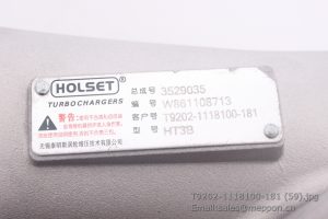 T9202-1118100-181 turbocharger HT3B 3529035 – Luseng Co., Ltd