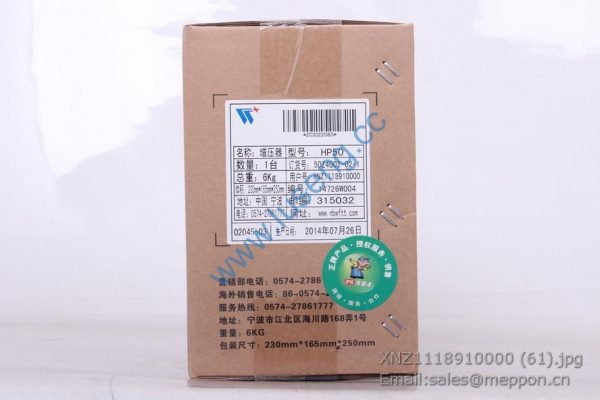 XNZ1118910000 turbocharger HP50 50Z4002-02-1 – Luseng Co., Ltd