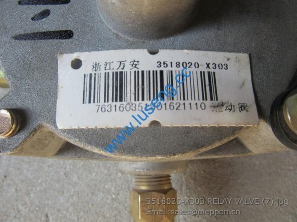 3518020-X303 RELAY VALVE – Luseng Co., Ltd