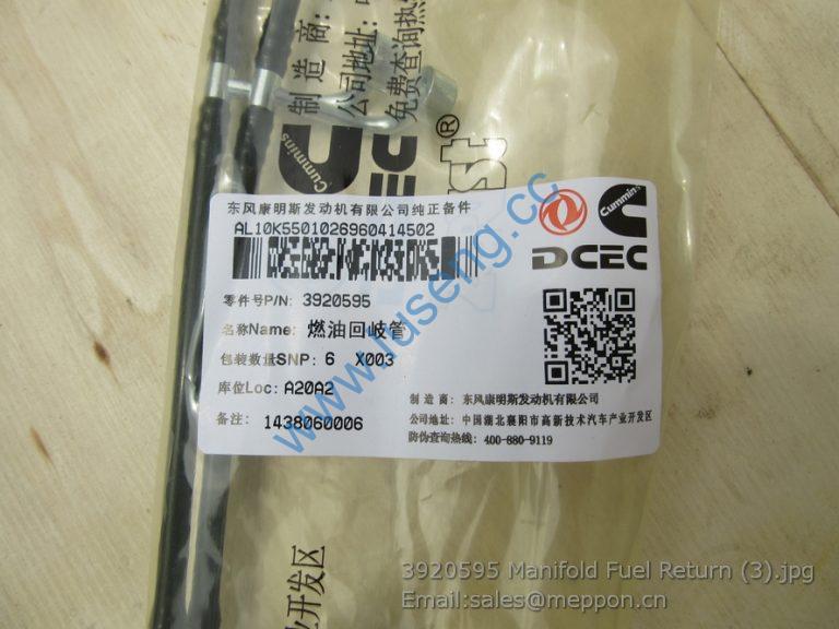3920595 Manifold Fuel Return SP100748 SP105533 – Luseng Co., Ltd