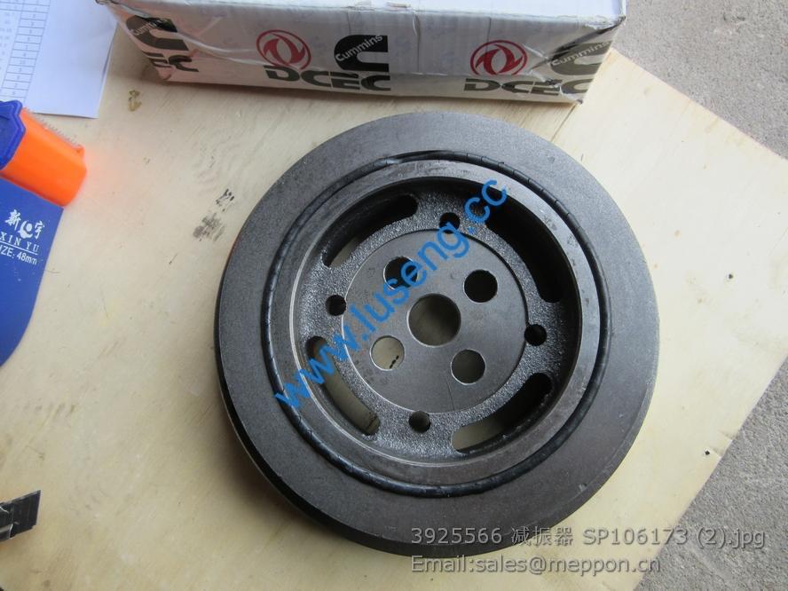 3925566 Rubber Vibration Damper SP106173 – Luseng Co., Ltd