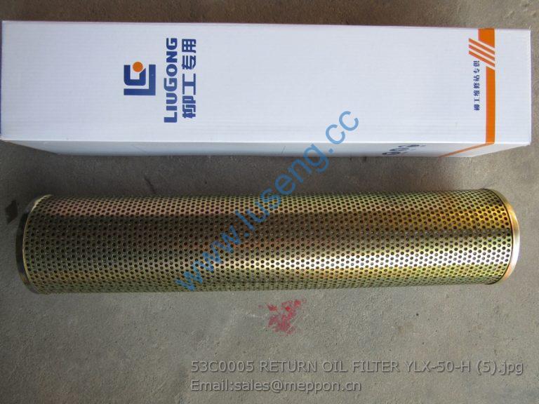 53C0005 RETURN OIL FILTER YLX-50-H liugong – Luseng Co., Ltd