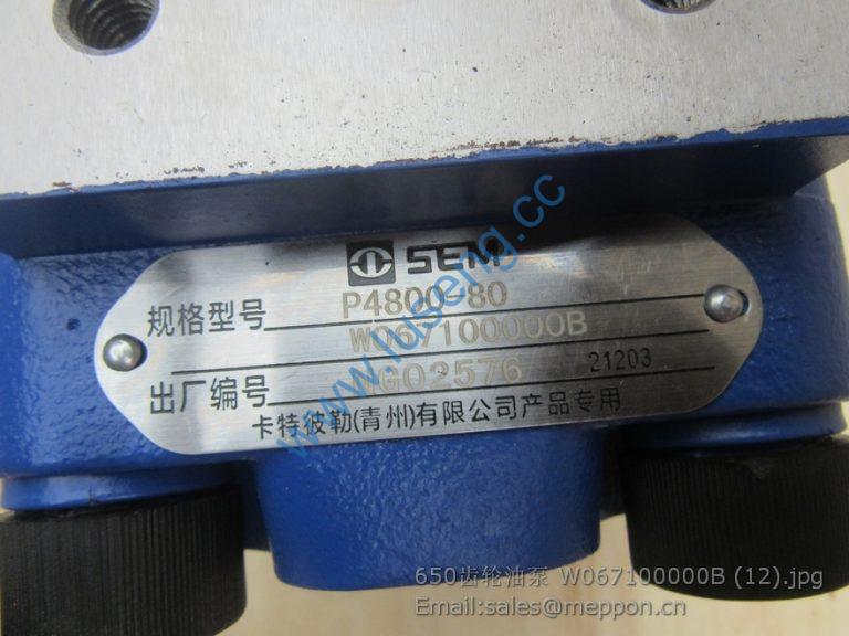 SEM650 W067100000B GEAR PUMP SEM PAYLOADER PARTS p4800-80 – Luseng Co., Ltd