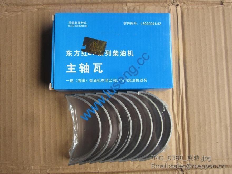 LR020041/42 MAIN BEARING YTO – Luseng Co., Ltd