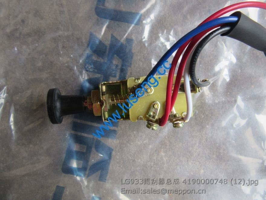 4190000748004 wiper switch sdlg spare parts – Luseng Co., Ltd