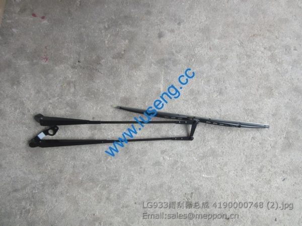 4190000748001 wiper blade sdlg lg933 wheel loader – Luseng Co., Ltd