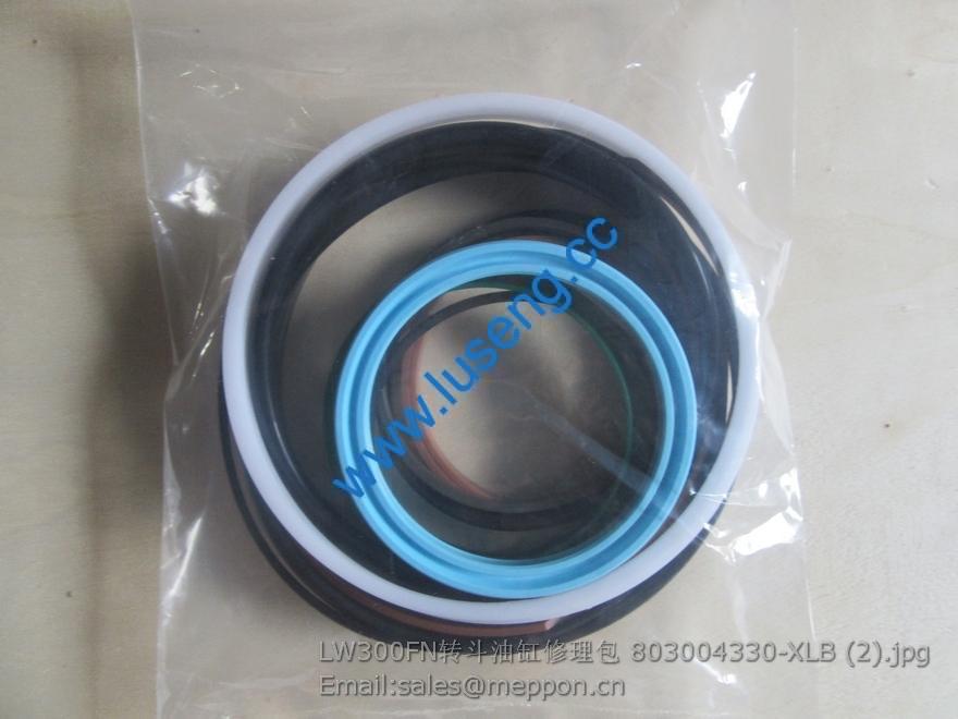 LW300FN xcmg tilt cylinder kits 803004330-XLB – Luseng Co., Ltd