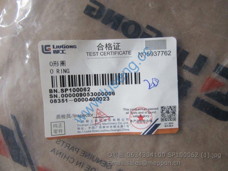 0634304100 SP100062 o-ring 860116412 – Luseng Co., Ltd