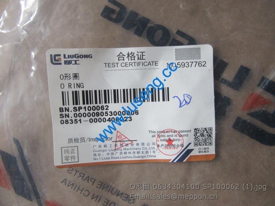 0634304100 SP100062 o-ring 860116412 – Luseng Co., Ltd