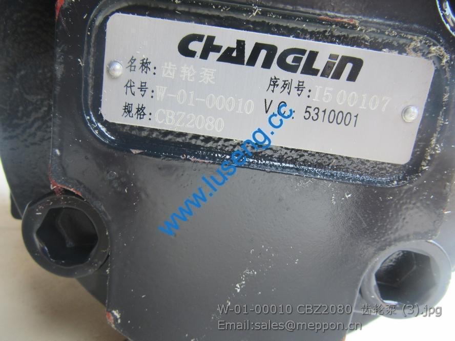 W-01-00010 CBZ2080 gear pump SINOMACH CHANGLIN PAYLOADER PARTS – Luseng ...