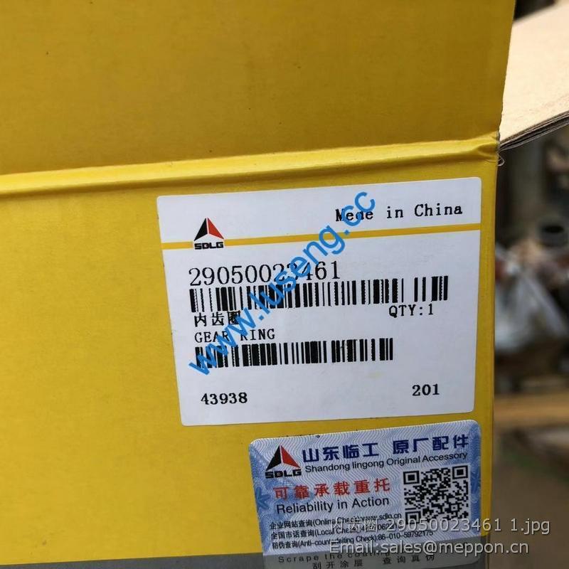 29050023461 SDLG GEAR RING L955F L956F L956FH – Luseng Co., Ltd