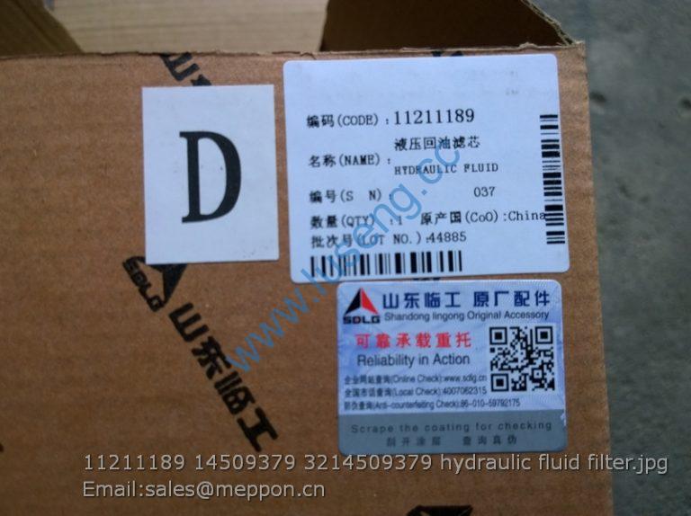 11211189 14509379 3214509379 hydraulic fluid filter SDLG VOLVO – Luseng ...