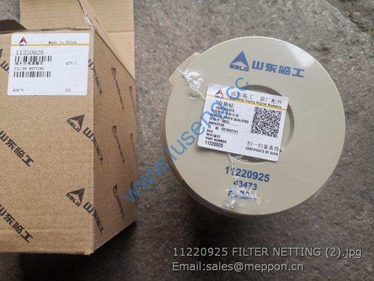 11220925 FILTER NETTING 14622355 E6250F SDLG EXCAVATOR – Luseng Co., Ltd
