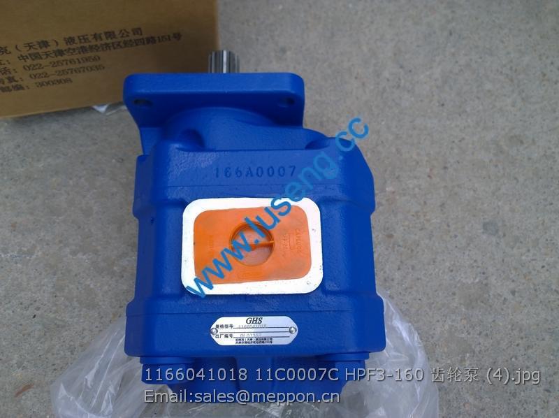 11C0007C HPF3-160 1166041018 LIUGONG GEAR PUMP 11C0007 – Luseng Co., Ltd