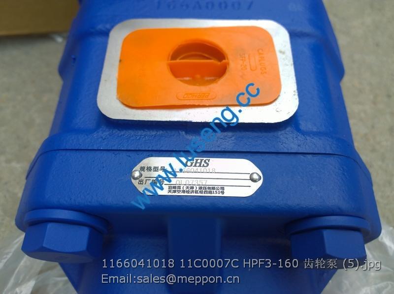 11C0007C HPF3-160 1166041018 LIUGONG GEAR PUMP 11C0007 – Luseng Co., Ltd