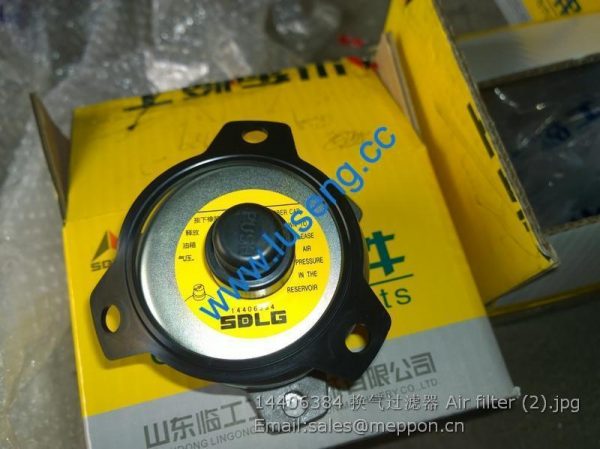 14406384 SDLG EXCAVATOR Air filter – Luseng Co., Ltd