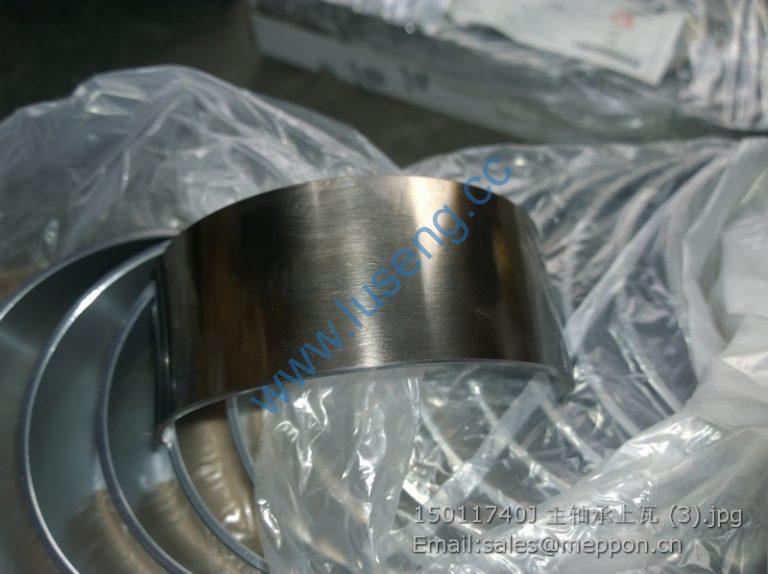 15011740J Main Bearing Upper Shell WEICHAI BAUDOUIN PARTS – Luseng Co., Ltd