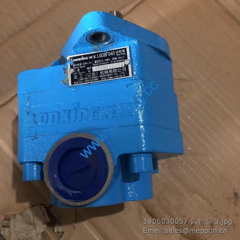 16804040001 gear pump lgcbf040 LONKING – Luseng Co., Ltd