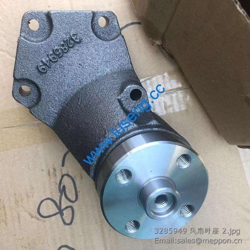 3285949 cummins fan bracket 40C0895 SP100649 – Luseng Co., Ltd
