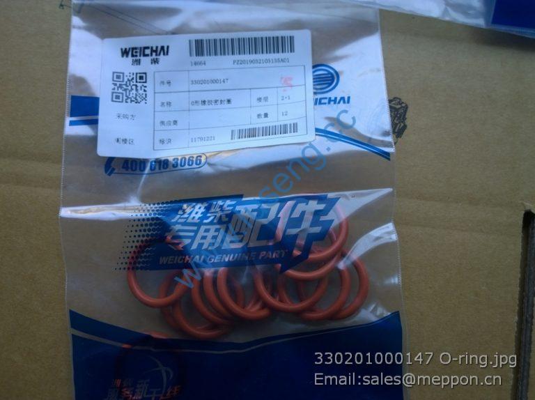 61560110111 weichai exhaust pipe gasket SP102006 – Luseng Co., Ltd