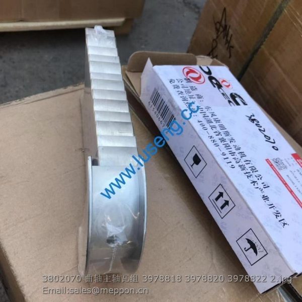 3802070 MAIN BEARING CUMMINS 3978818 3978820 3978822 – Luseng Co., Ltd