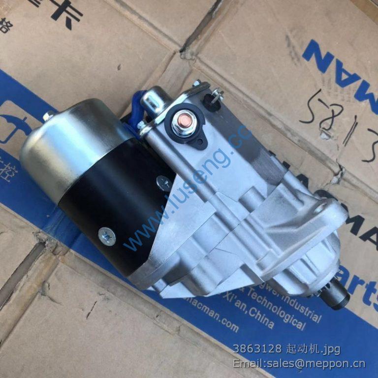 3863128 cummins motor starter – Luseng Co., Ltd