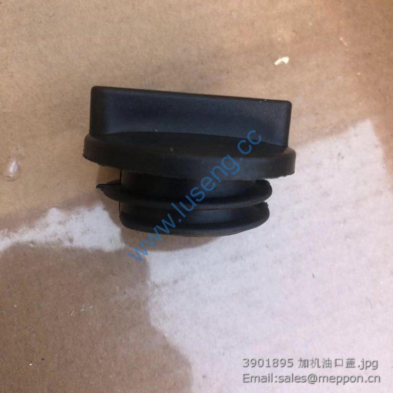 3901895 COVER 4110000179033 40C0265 860119820 – Luseng Co., Ltd
