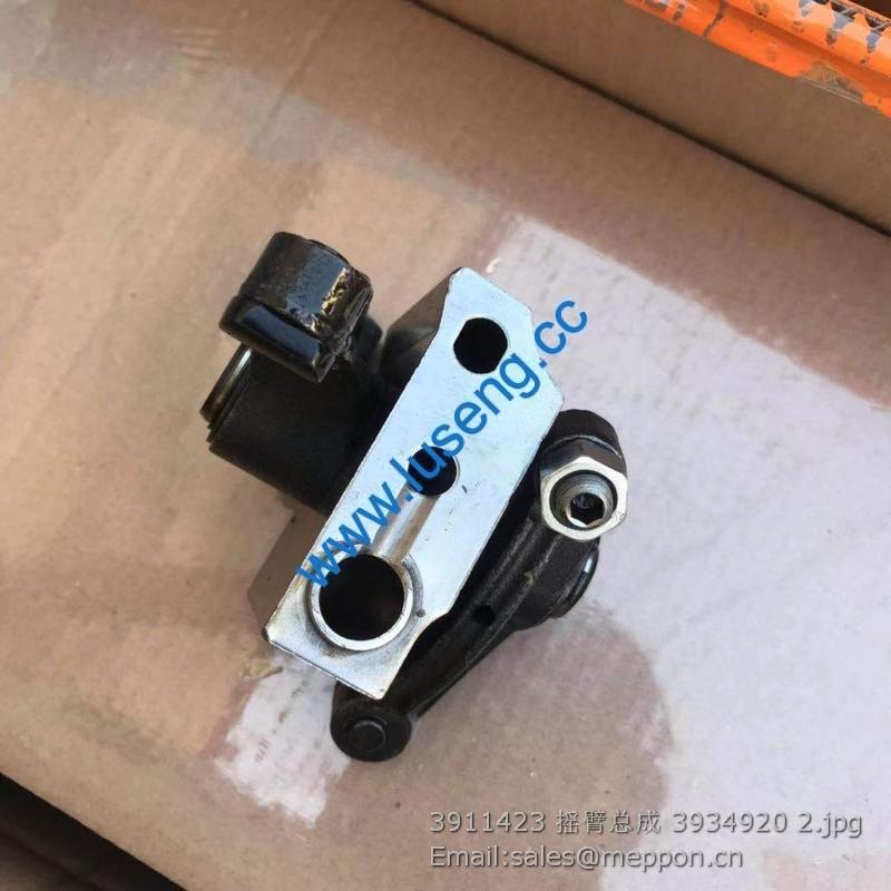 3911423 CUMMINS ROCKER ARM 3934920 – Luseng Co., Ltd