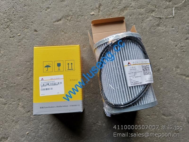 4110000507007 SDLG FILTER – Luseng Co., Ltd