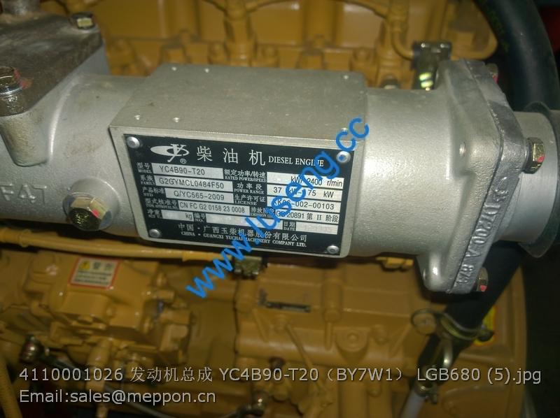 4110001026 YUCHAI ENGINE AS YC4B90-T20 BY7W1 SDLG LGB680 – Luseng Co., Ltd