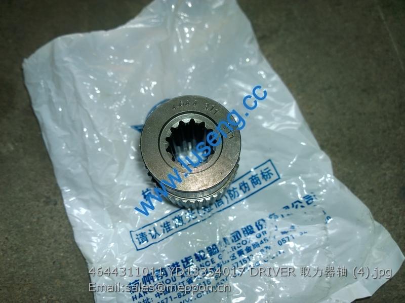 4644311011 YD13 354 017 DRIVER – Luseng Co., Ltd