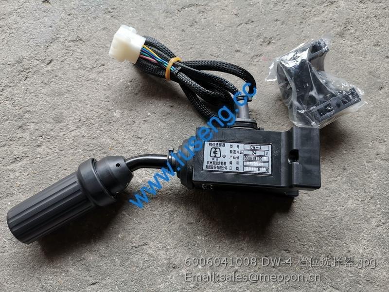 6006 041 008 DW-4 GEAR SELECTOR 6006041008 – Luseng Co., Ltd