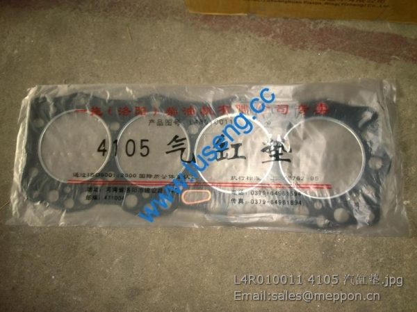 L4R010011 L4R010011-51 240100006995 HEAD GASKET YTO W018100261 SP113825 ...