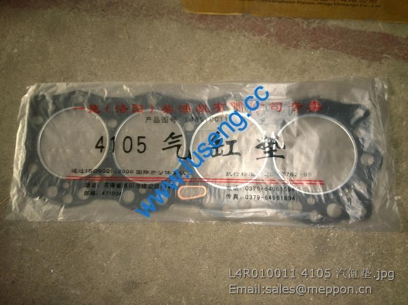L4R010011 L4R010011-51 240100006995 HEAD GASKET YTO W018100261 SP113825 ...
