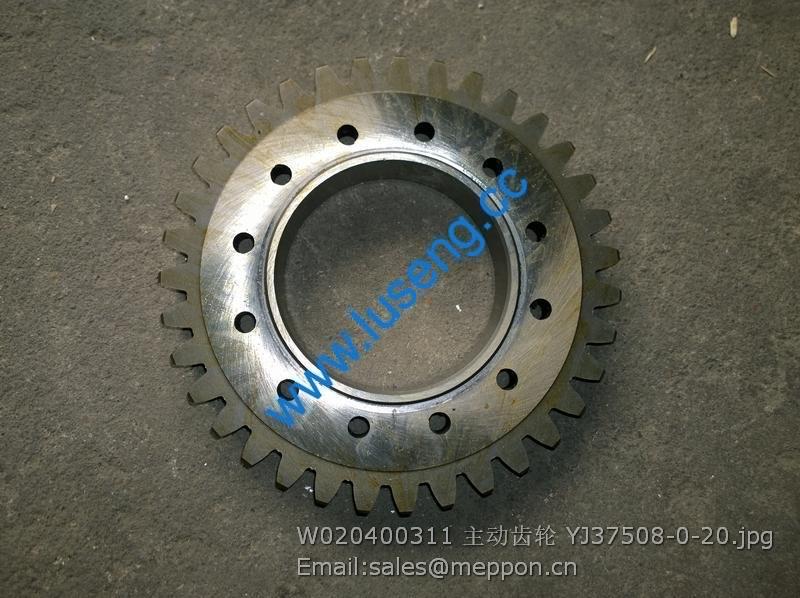W020400311 SEM DRIVE GEAR YJ37508-0-20 – Luseng Co., Ltd