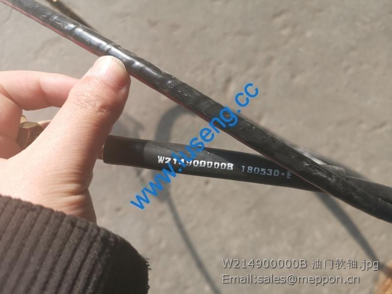 W214900000B soft shaft sem parts – Luseng Co., Ltd