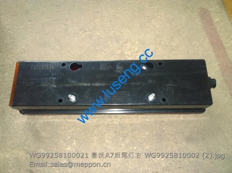 WG9925810002/1 HOWO REAR LAMP WG9925810002 – Luseng Co., Ltd