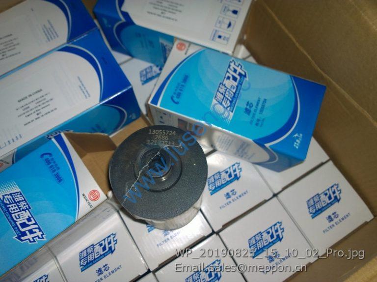 13055724 WEICHAI FILTER 4110001948041 53C0859 – Luseng Co., Ltd
