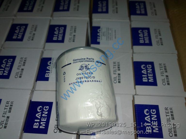 filter – Page 3 – Luseng Co., Ltd