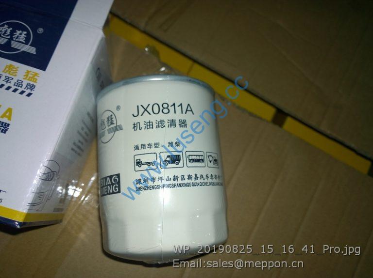 Products – Page 33 – Luseng Co., Ltd