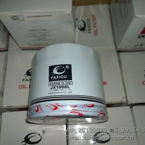 LONKING spare parts – Page 2 – Luseng Co., Ltd