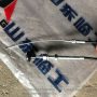 4110002133 CONTROL CABLE SDLG LG936L – Luseng Co., Ltd