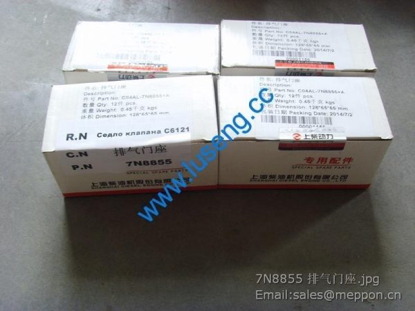 7N8855 valve seat ex 4190000536570 SP101604 – Luseng Co., Ltd