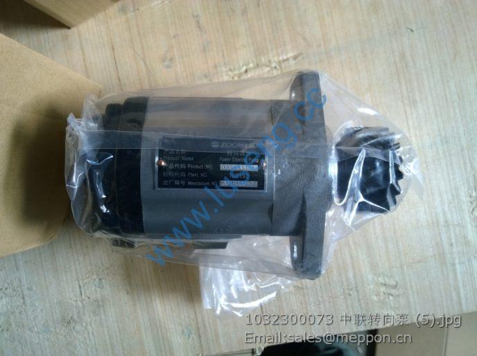 1032300073 ZOOMLION STEERING PUMP – Luseng Co., Ltd